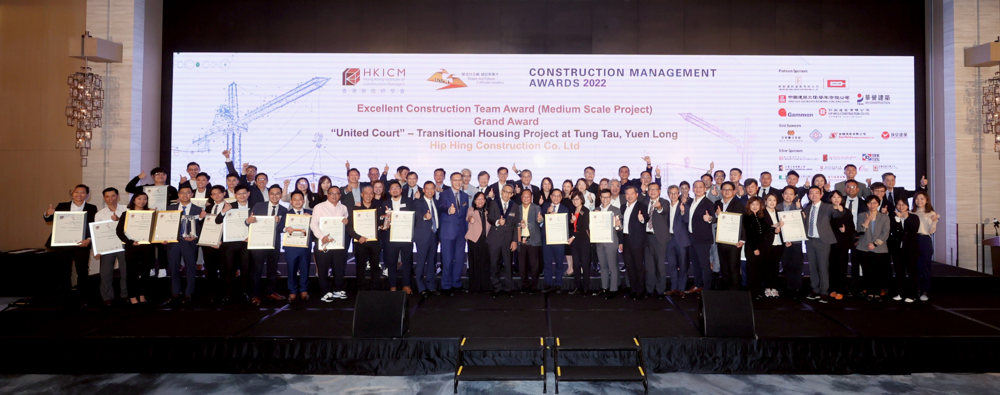 Latest News | Hip Hing