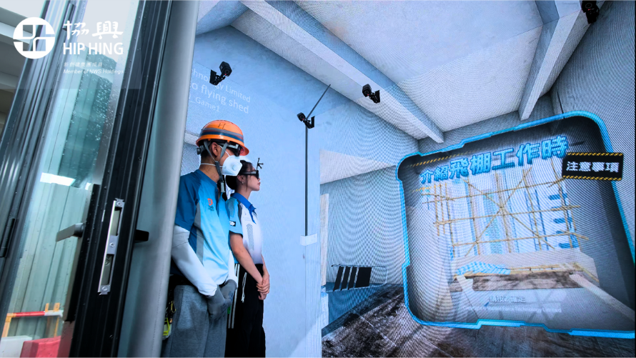 Latest News | Hip Hing